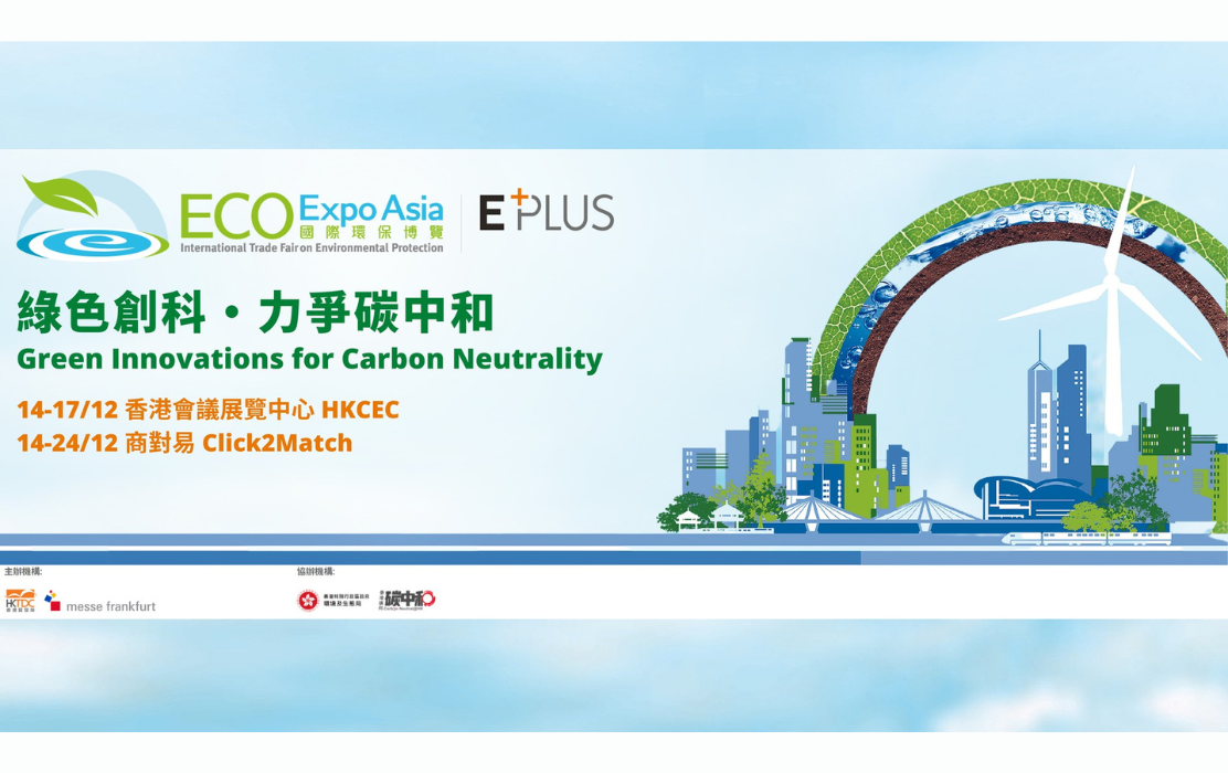 Eco Expo Asia 2022 | Veolia Hong Kong